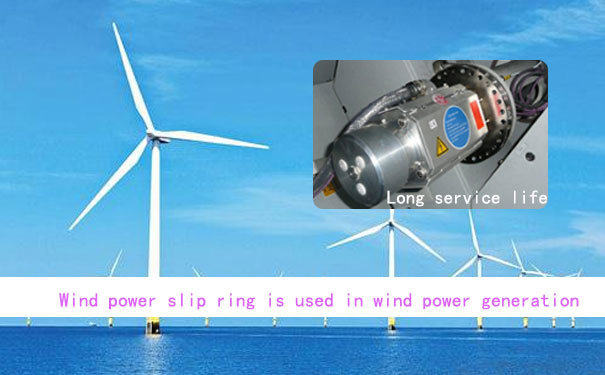 Suitable Connector Coupler and Mates for the Wind Turbine Slip Ring